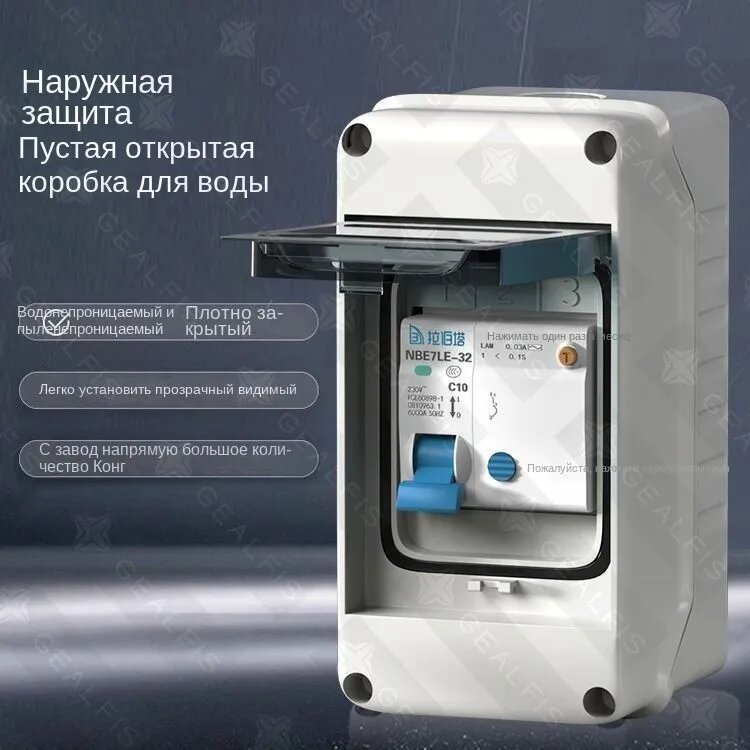Бокс/ щиток электрический пластиковый для автоматов, щит распределительный навесной 3 модулей 65IP