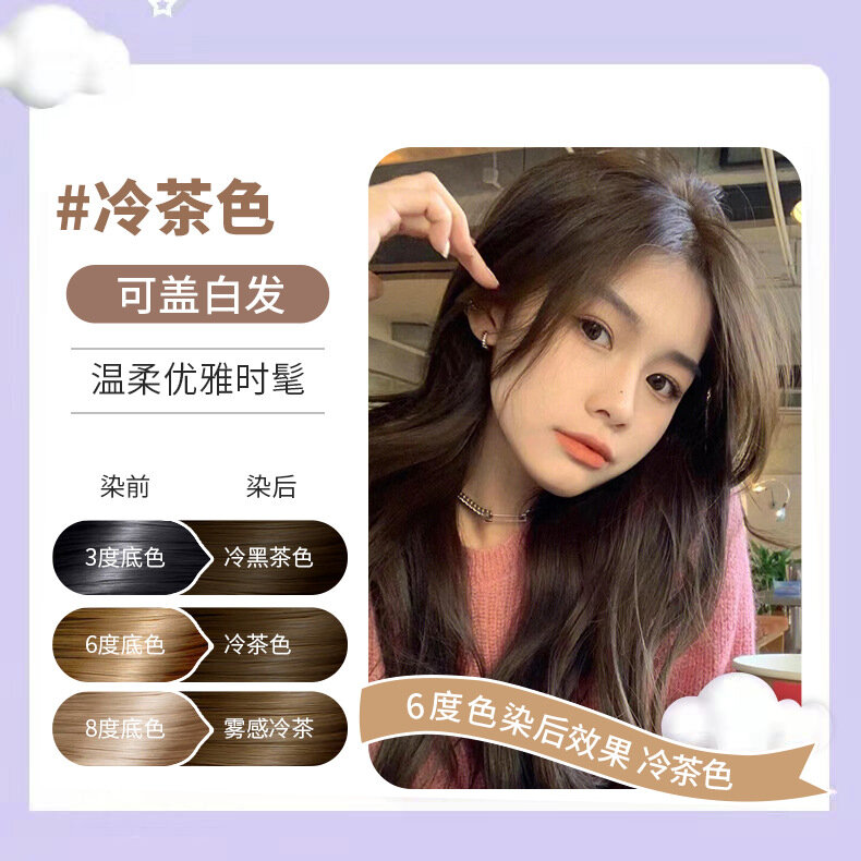 Краска для волос Jiaying без аммиака, льняной приглушенный синий туман, синий черный, домашняя крем-краска для волос, одноштучная, дропшиппинг, бесплатная доставка