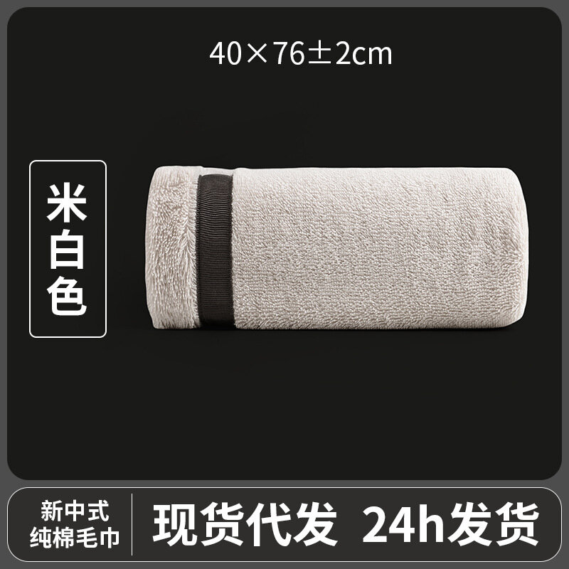 Новое хлопковое банное полотенце в китайском стиле класса А для купания женский полотенце впитывает воду и быстро сушит