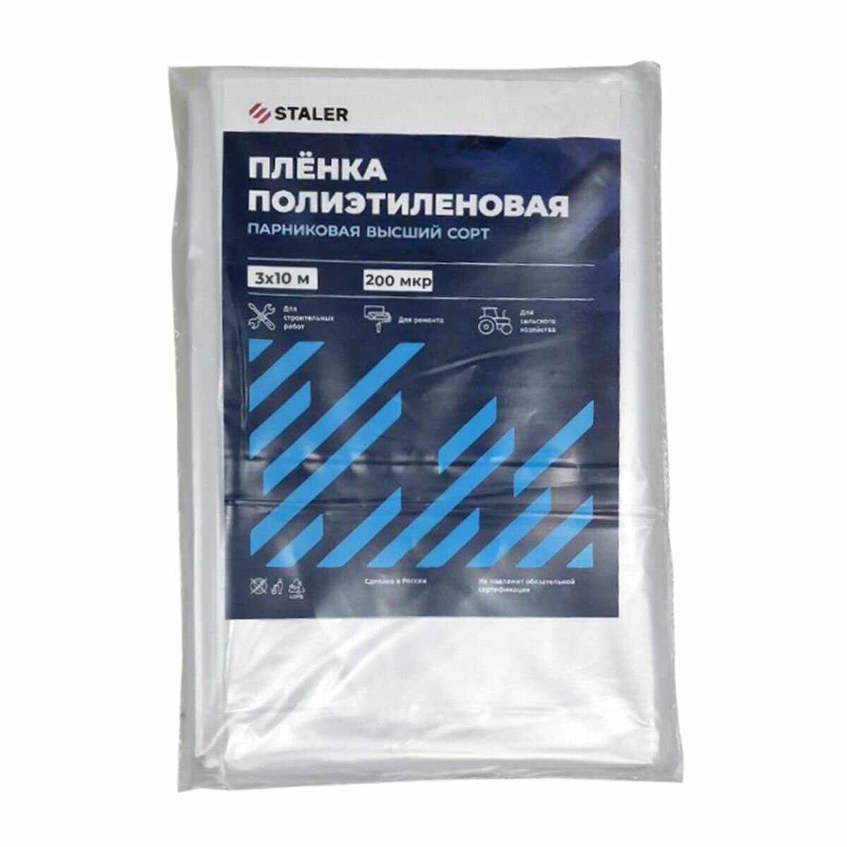 Пленка укрывная Сталер ПЭТ, 200 мкм, 3х10 м, армированная