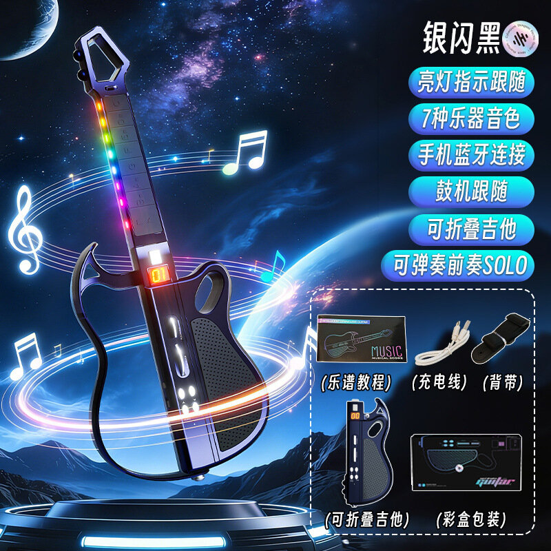 Умная Bluetooth электронная гитара без струн, складная, автоматическое играемое аккордовое сопровождение, музыкальная игрушка для детей
