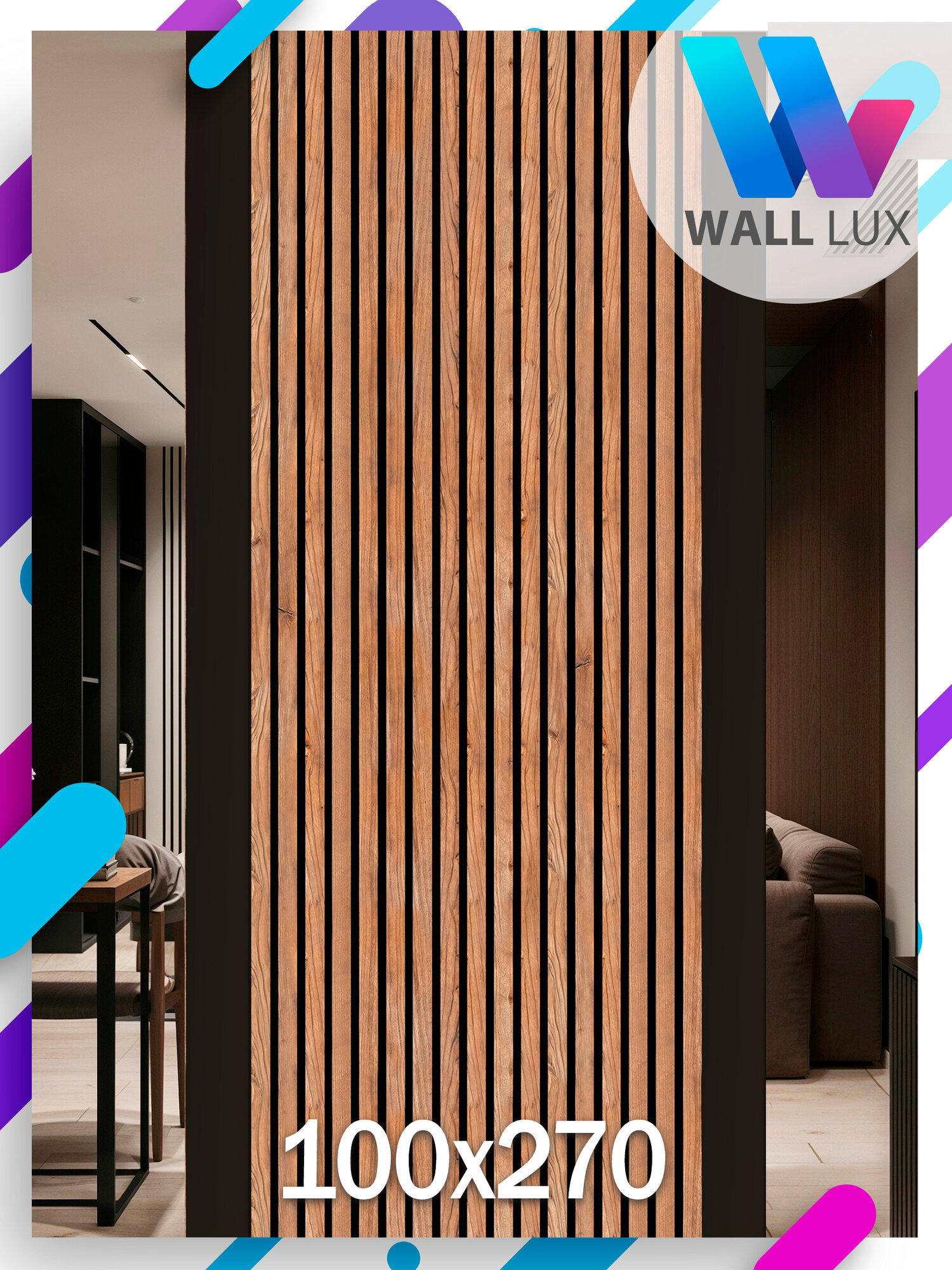 Фотообои флизелиновые 3d для спальни и зала деревянные рейки 100х270