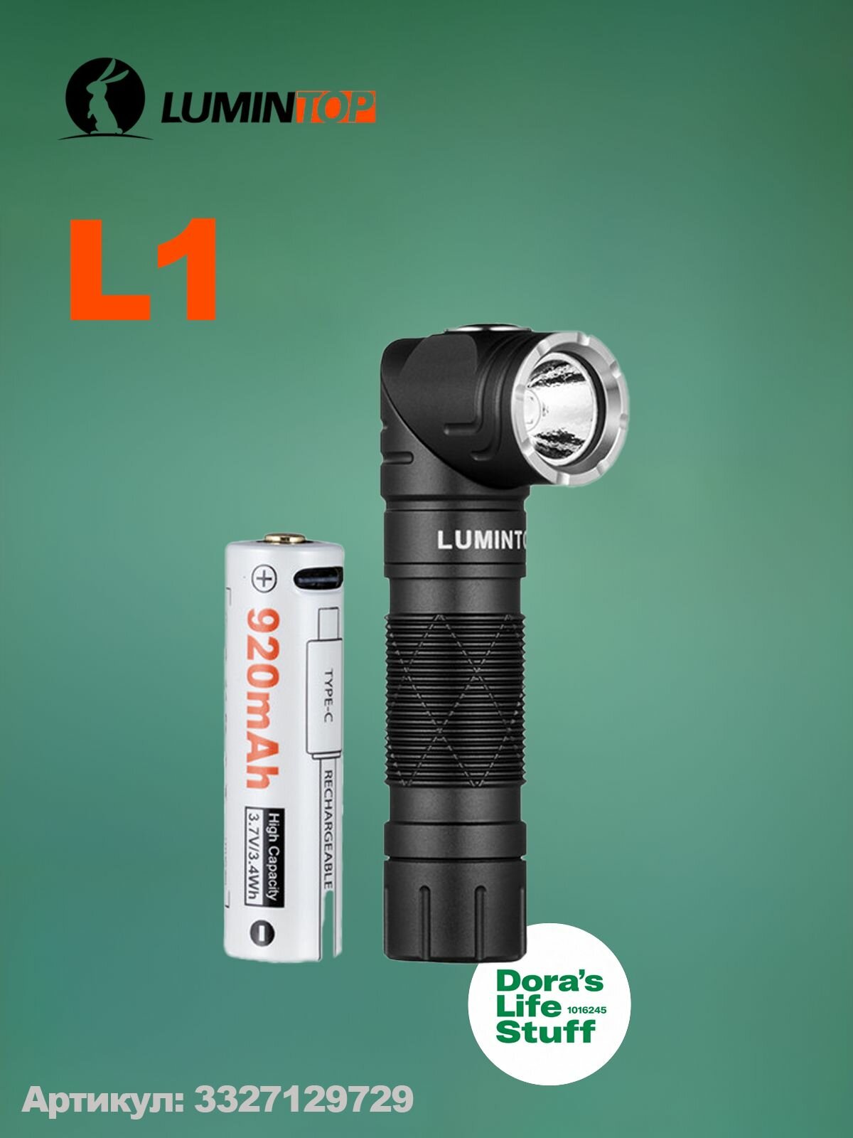 Lumintop L1, Магнитный угловой налобный фонарь, 900 люмен