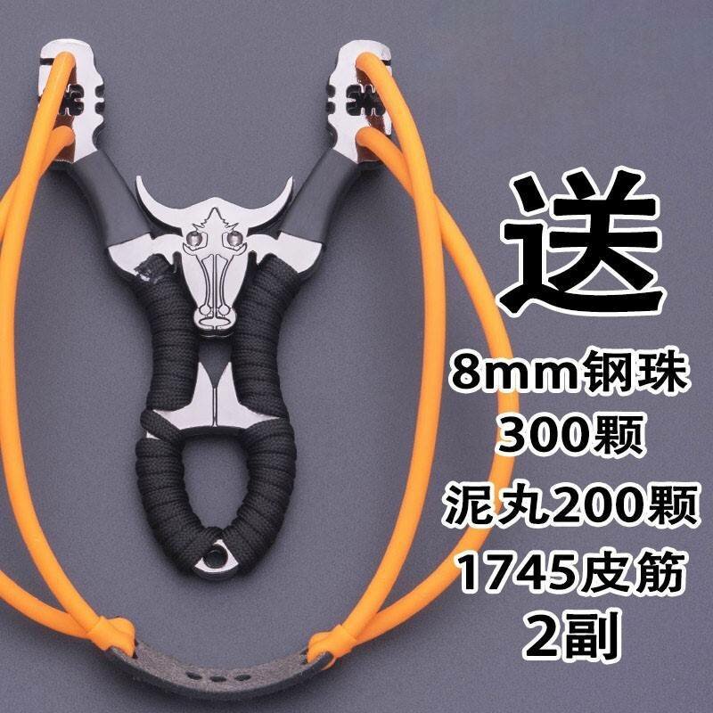 Рогатка высокой мощности, высокой точности, полная рекурсивная, мощная рогатка для взрослых, специальная 6-прядная точность, наружная, агрессивная