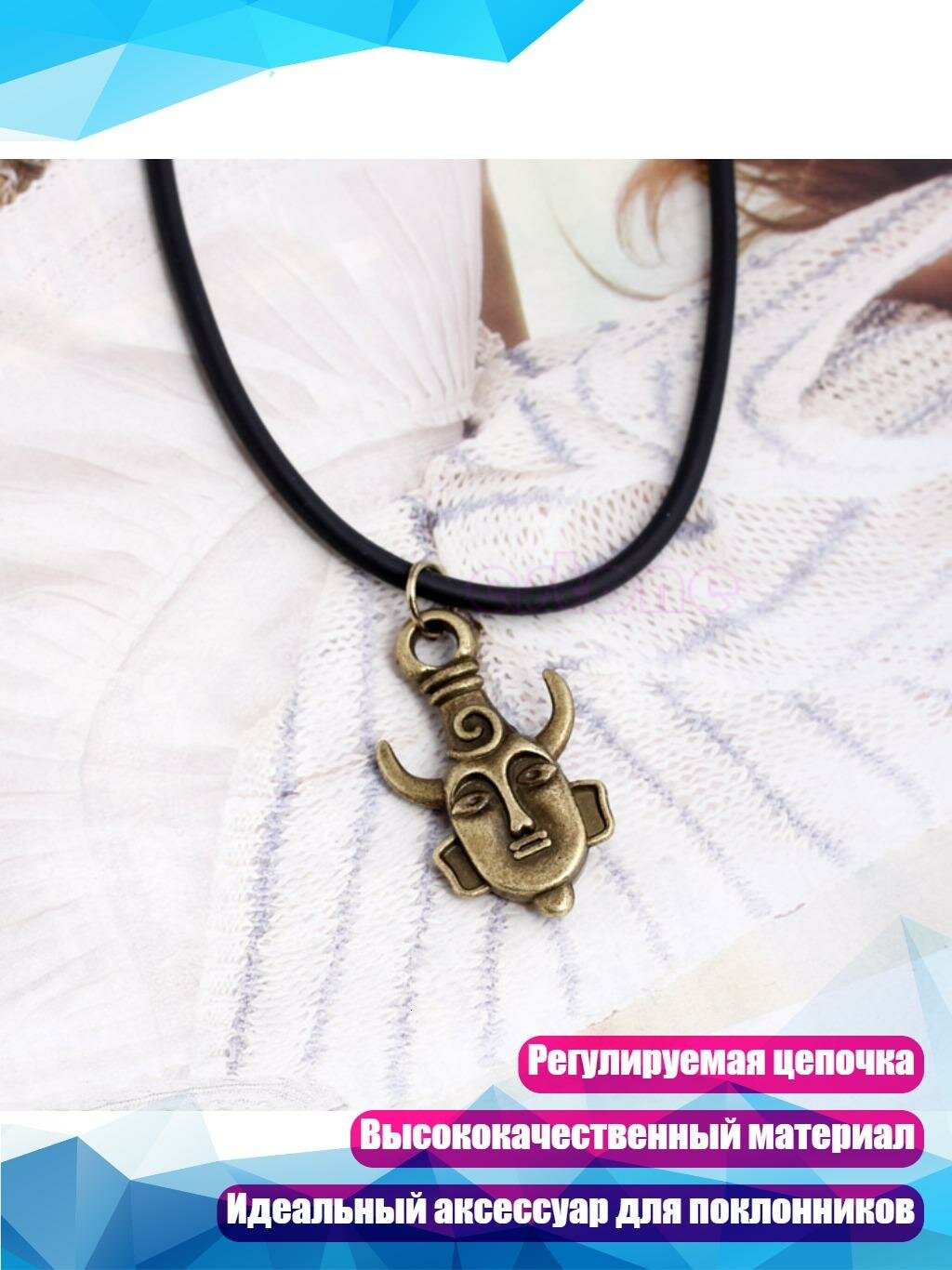 Амулет Дина Винчестера из фильма "Сверхъестественное"