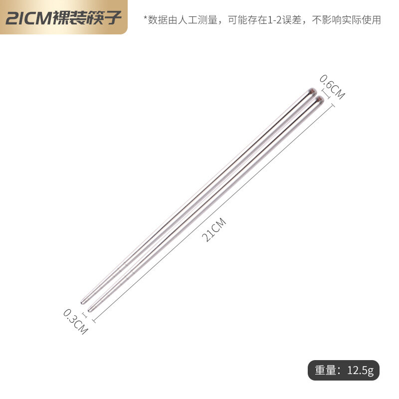 Оптовая продажа палочек для еды из нержавеющей стали Нескользящие бытовые гостиничные столовые полные круглые палочки