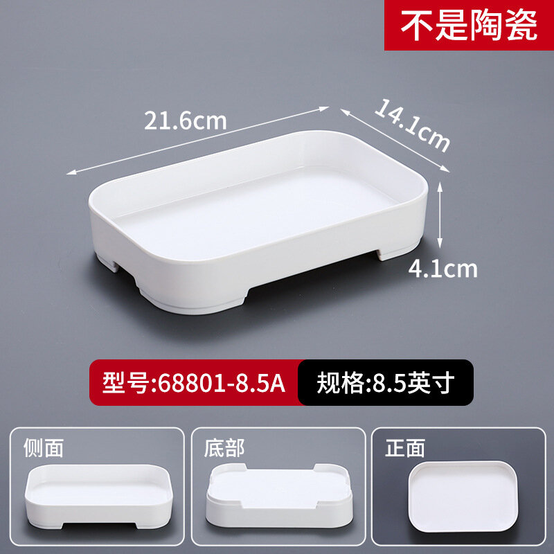 Оптовая белая длинная тарелка прямоугольный горячий горшок плоская тарелка меламин посуда суши Ресторан десерт говядина