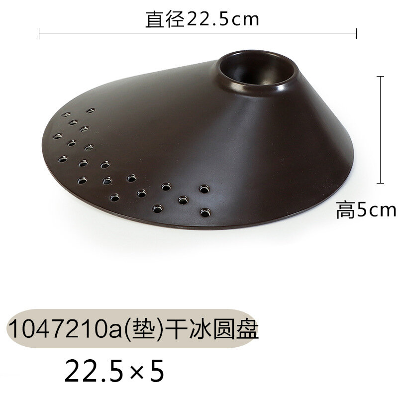 Meamin теплый горячий горшок с сухим льдом 1047210 Крышка для сухого льда