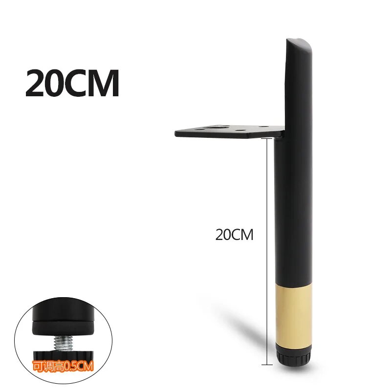 Регулируемые металлические ножки для мебели, 1 шт, 13/15/18/20 см, для ТВ, шкафа, кофе, чая, барного стула, стула с винтом, 6 цветов Черный, BlackGold 20cm