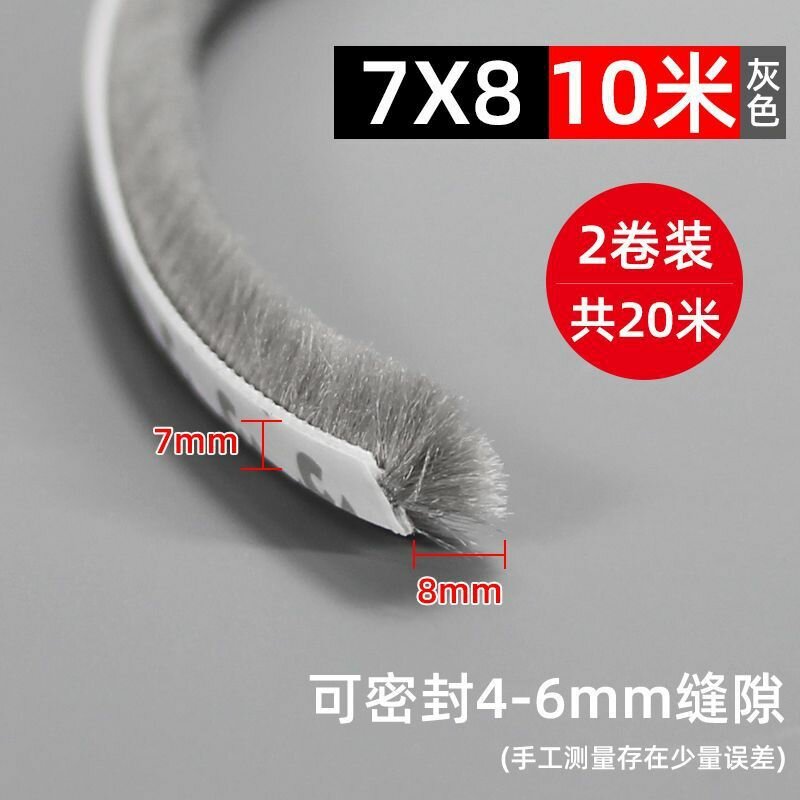 Уплотнительная лента для окон Дверная трещина Дно двери Зимняя герметичная ветрозащитная клейкая лента Дверная и оконная зазор Раздвижные стекла Фантастический инструмент для блокировки ветра Шерстяные топы