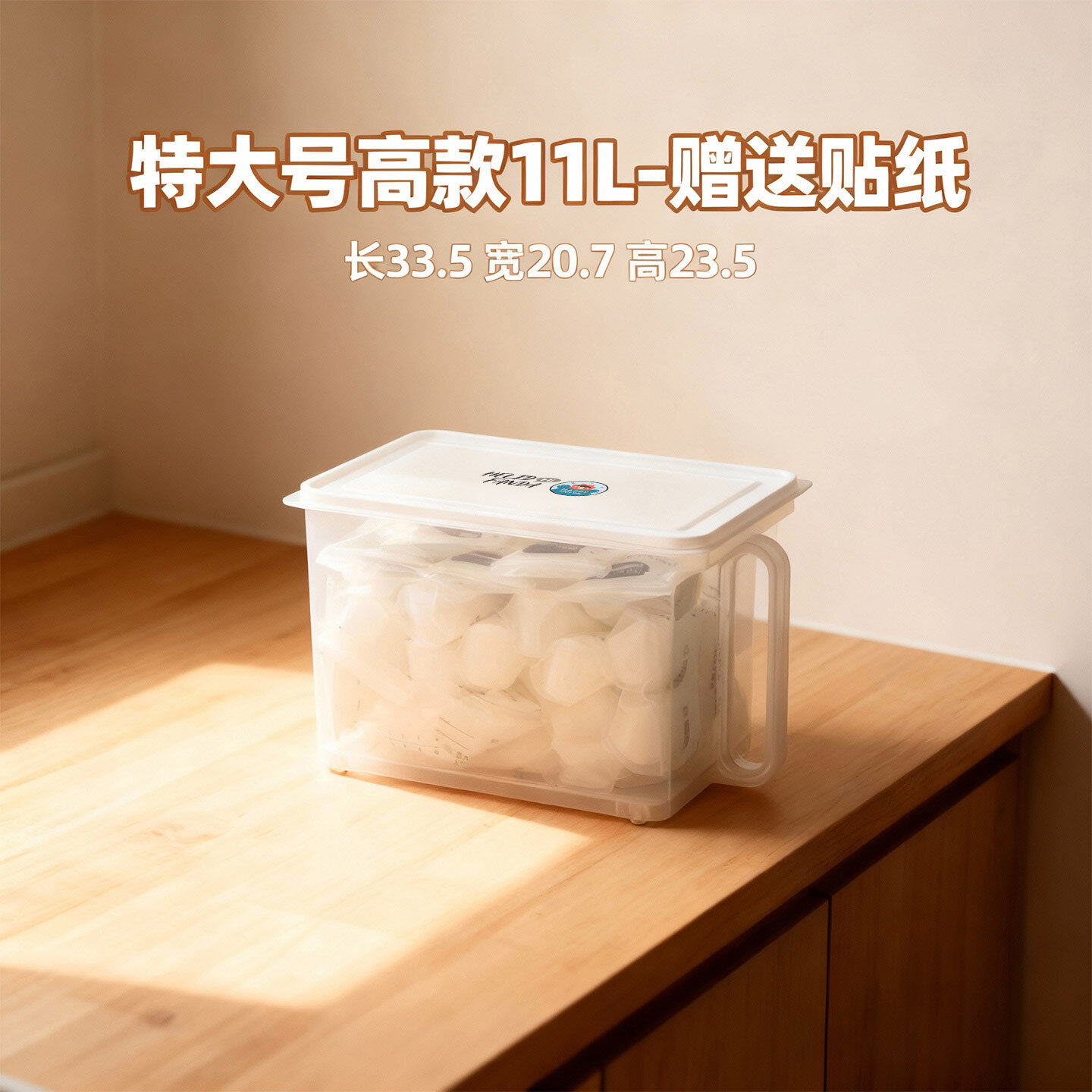 Контейнер для хранения грудного молока с охлаждением, пищевой пакет для хранения молока, герметичный контейнер, большой объем, прозрачный контейнер для холодильника, ящик для свежести