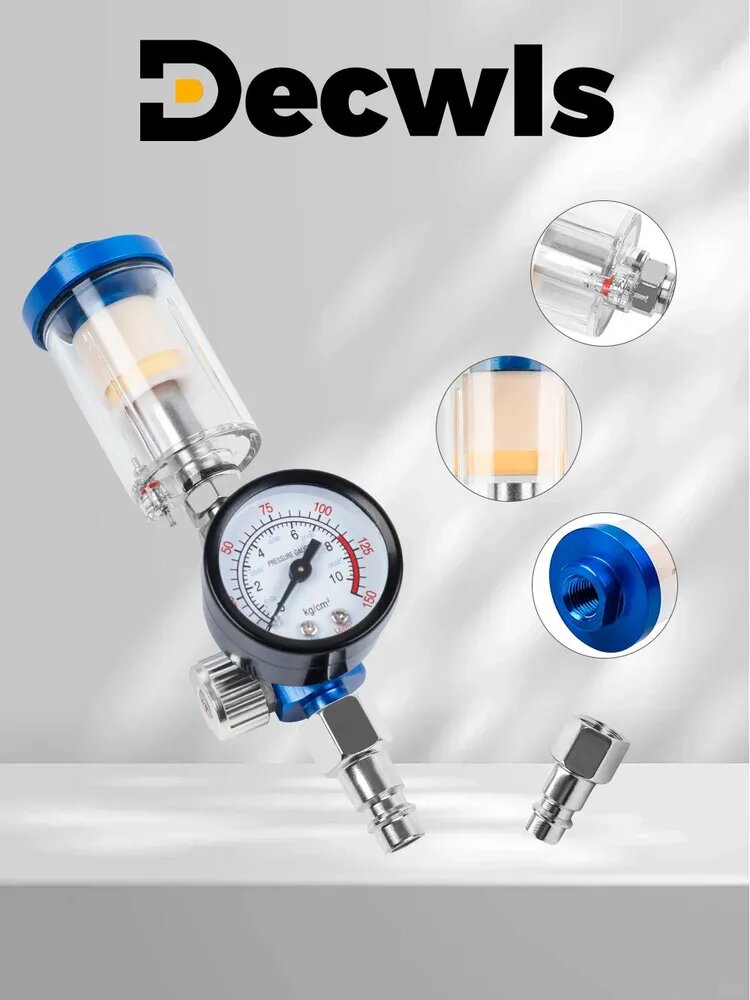 1/4" Манометр для краскопульта/регулятор давления/с клапаном слива конденсата /фильтр-влагоотделитель
