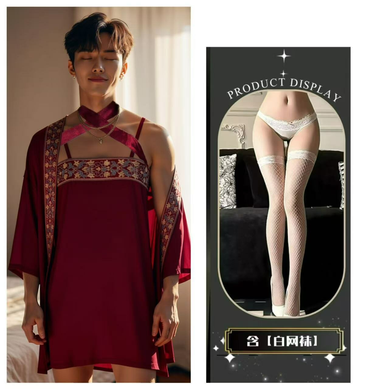 Сексуальное нижнее белье в старинном стиле, мужская одежда для сна больших размеров, ханьфу, национальный тренд, красная кровать, дразнящая парная униформа, искушение, размер: Один размер подходит всем