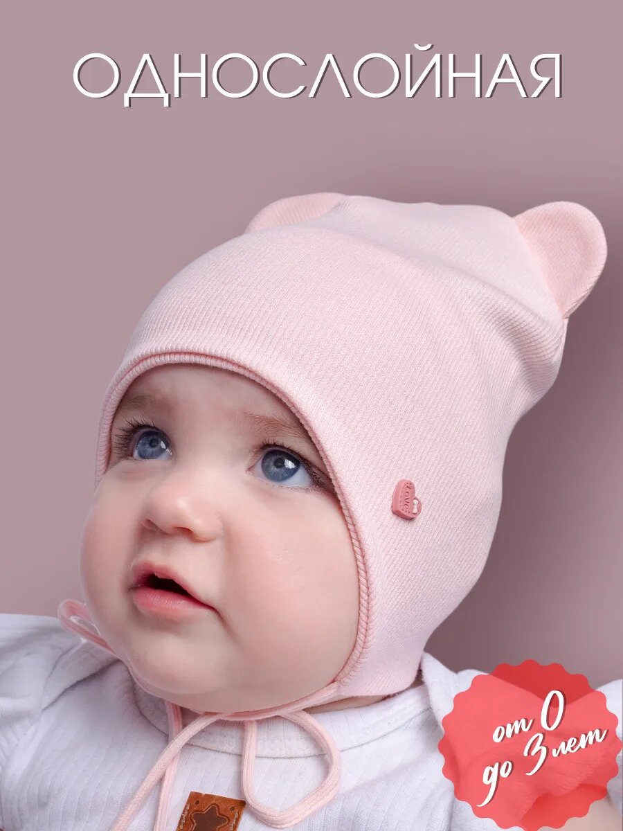 Повязка весна - осень - лето -зима для детей