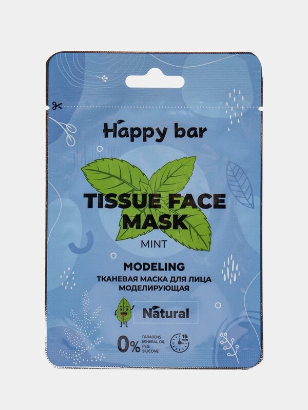 Моделирующая тканевая маска для лица Happy bar