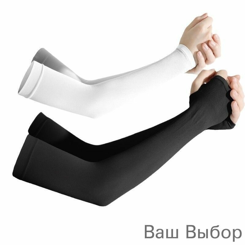 M бесшовный игровой рукав x2 для киберспорта с super скольжением / нарукавник компрессионный с вырезом под большой палец