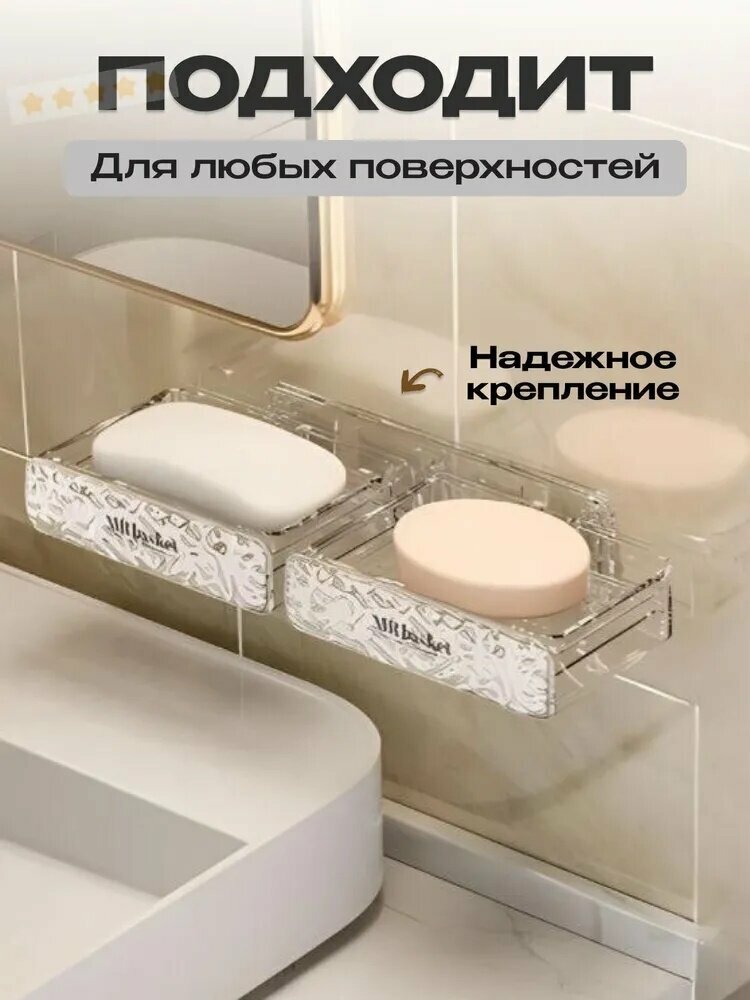 NQ STYLE Мыльница — фото 1