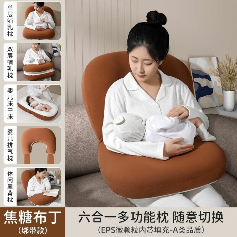 Подушка для кормления новорожденных Kiss Baby, многофункциональная, с наклоном, предотвращающая проливание молока