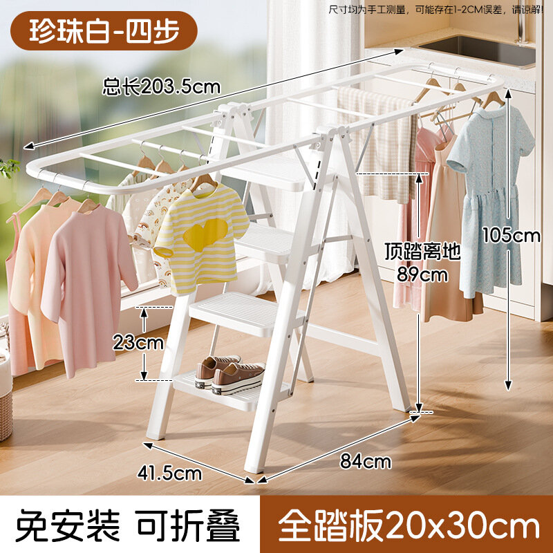 Лестница-вешалка для одежды, телескопическая многофункциональная сушилка для одеял и одежды, мобильная лестница для дома, балкона, внутреннего и наружного использования