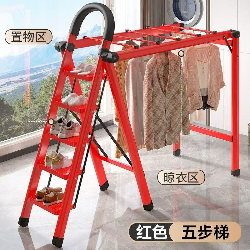 Домашняя лестница для одежды, утолщенная, двойного назначения, лестница для балкона, многофункциональная складная ступенька, лестница для новоселья, А-образная лестница, лестница