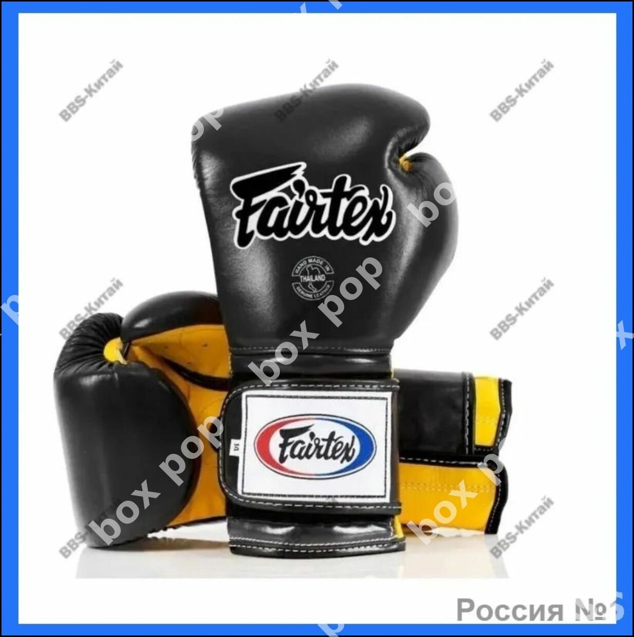 Бестселлерные перчатки для бокса представлены-