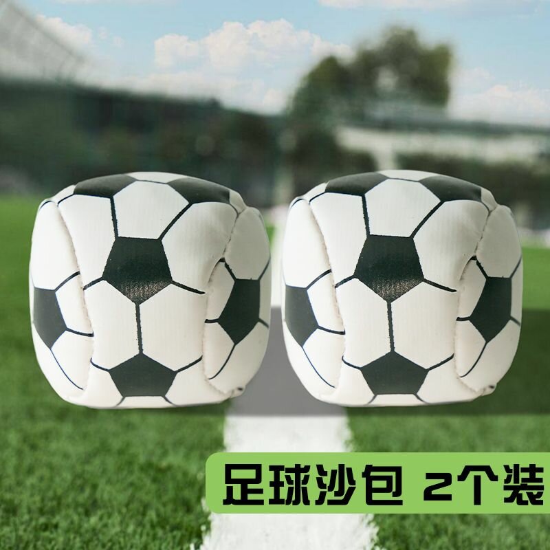 Мешок с песком для детей, метание мешка с песком для учеников начальной школы, детский сад, ручное метание, маленький мешок с песком, тренировка сенсорной интеграции