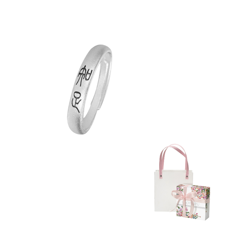 Кольцо наборное