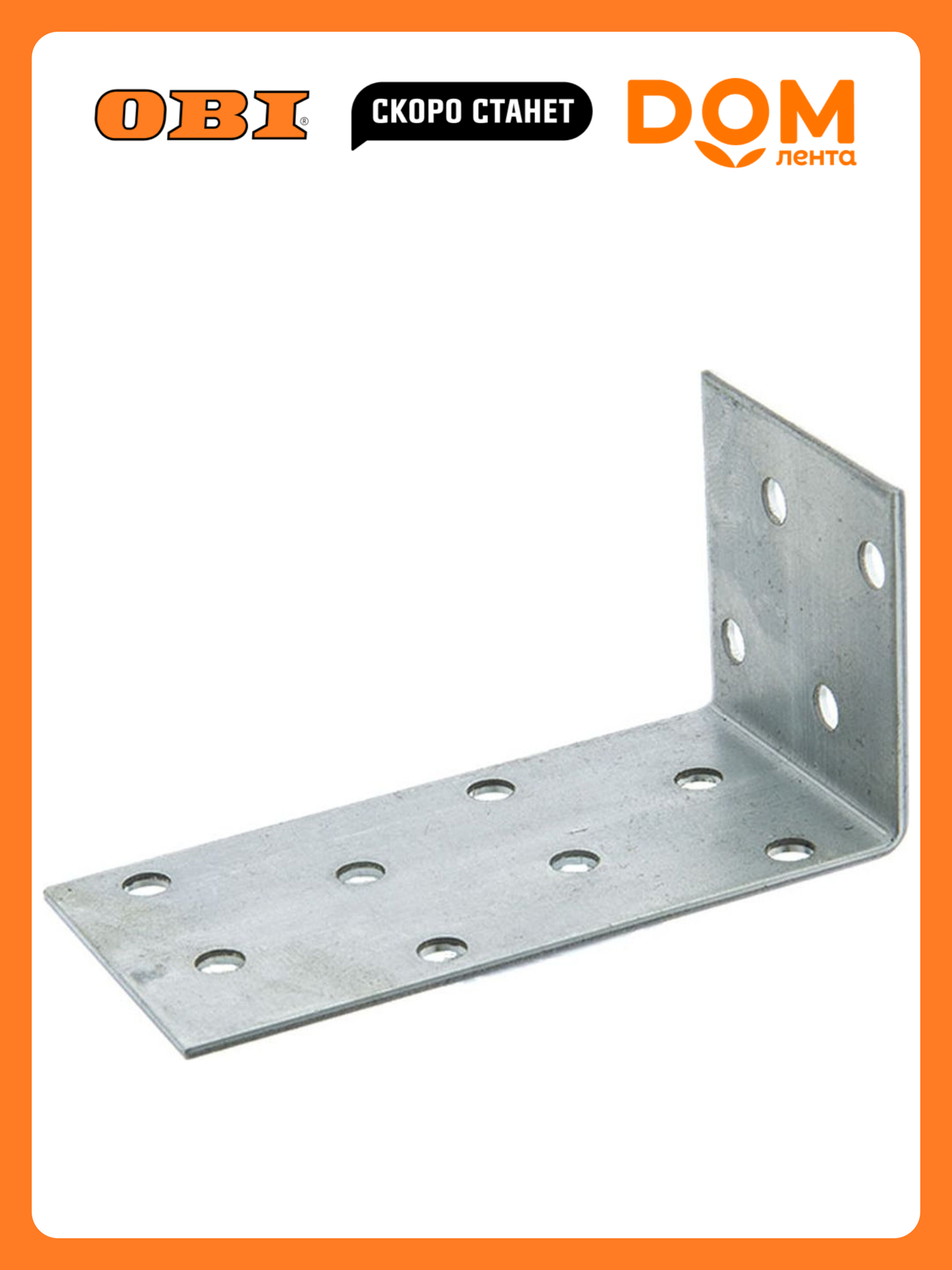 Уголок крепежный Tech-KREP, для дерева, анкерный, серебристый, 40x40x60 мм