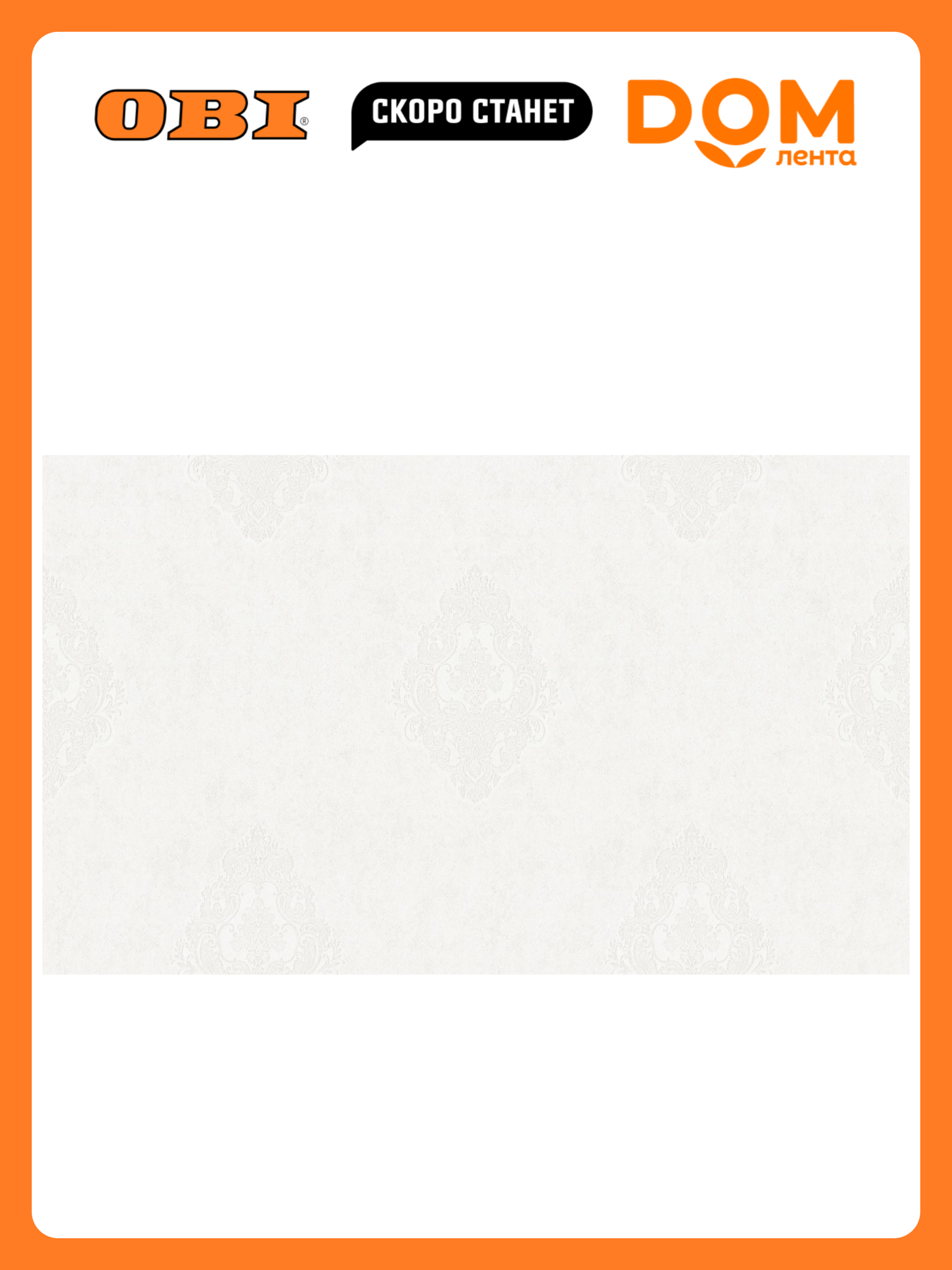 Флизелиновые обои палитра Andorra PL72365-11, флизелиновая основа, виниловое покрытие, белые