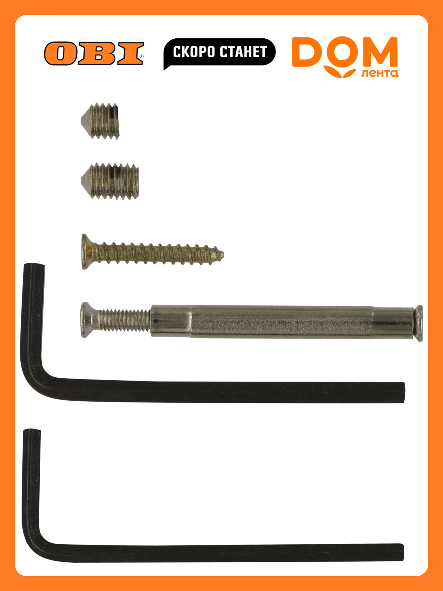 Крепление для дверных ручек Европартнер один комплект, цвет черный