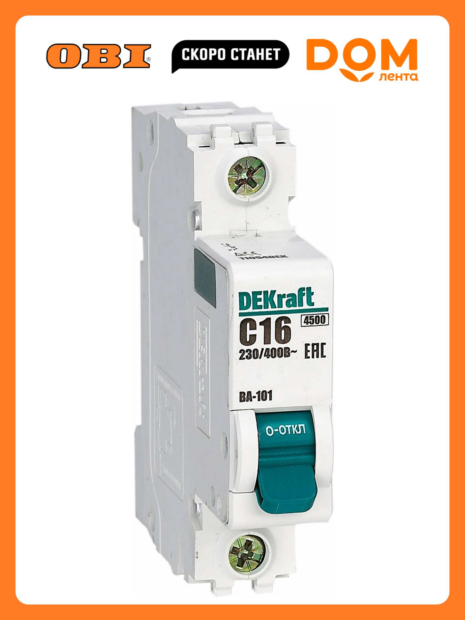 Автоматический выключатель DEKRAFT ВА-101 1P C16 A 4,5 кА