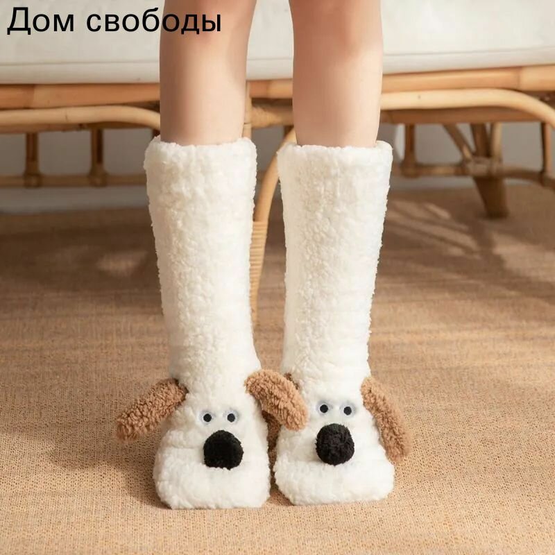 Высококачественные носки из кораллового флиса, зимние теплые носки с флисовой подкладкой, домашние тапочки-носки
