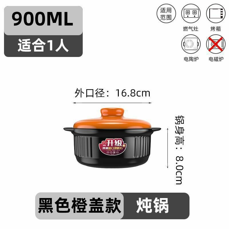 Глиняная кастрюля для тушения, глиняная кастрюля, глиняная кастрюля против сухого горения, глиняная кастрюля для риса, глиняная кастрюля для супа, неглубокая, устойчивая к высоким температурам, глиняная кастрюля для домашнего использования, рыбья голова