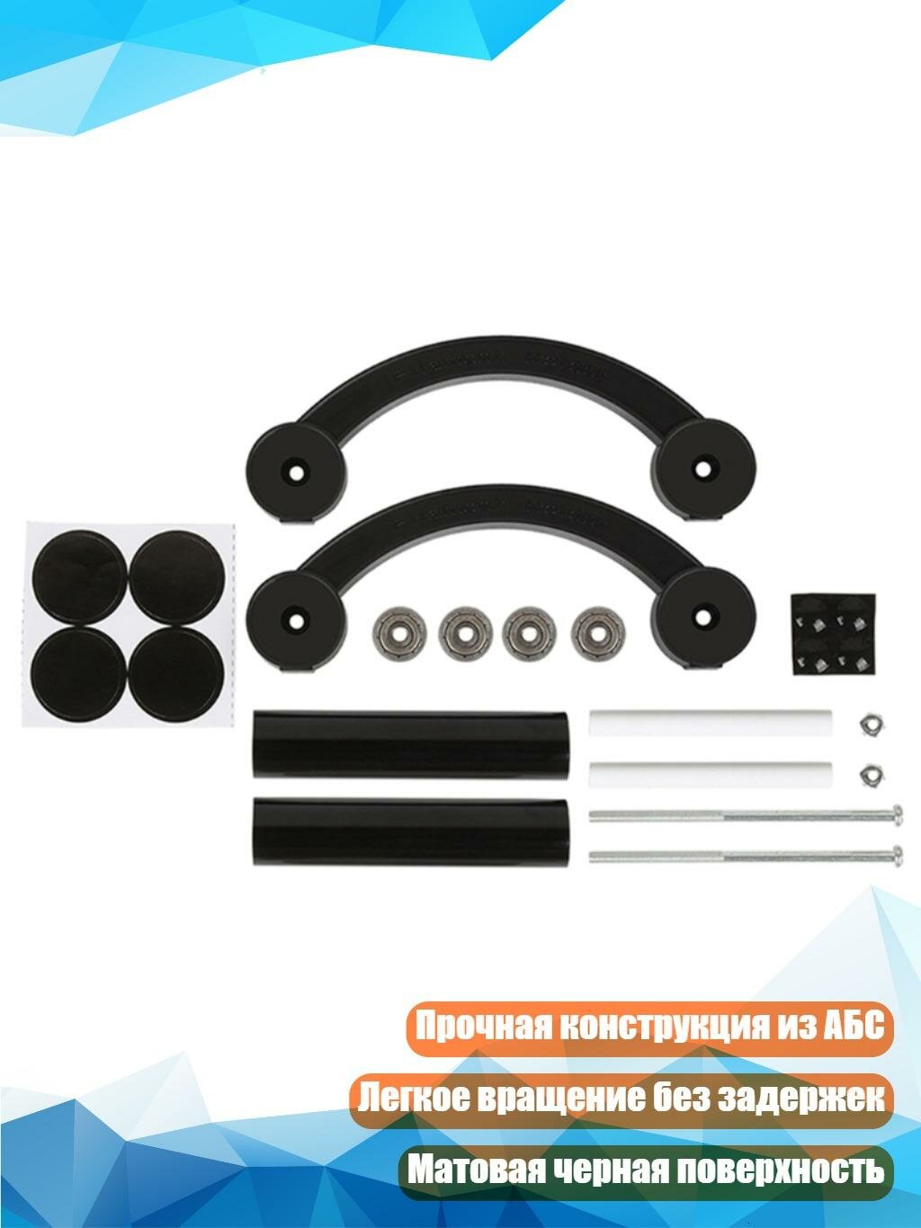 Держатель катушек для 3D-принтера