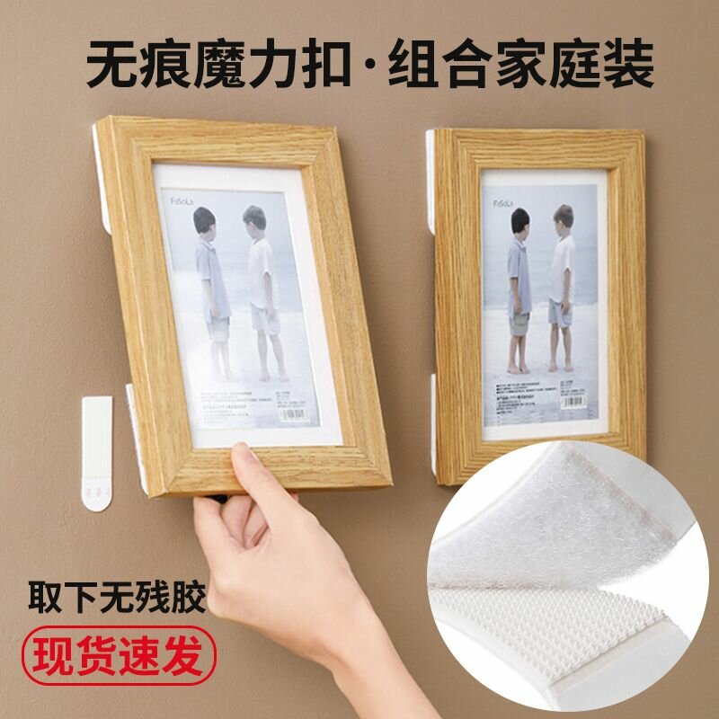 Магическая застежка для фото без гвоздей, не повреждает стены, клейкая лента для фиксации фото