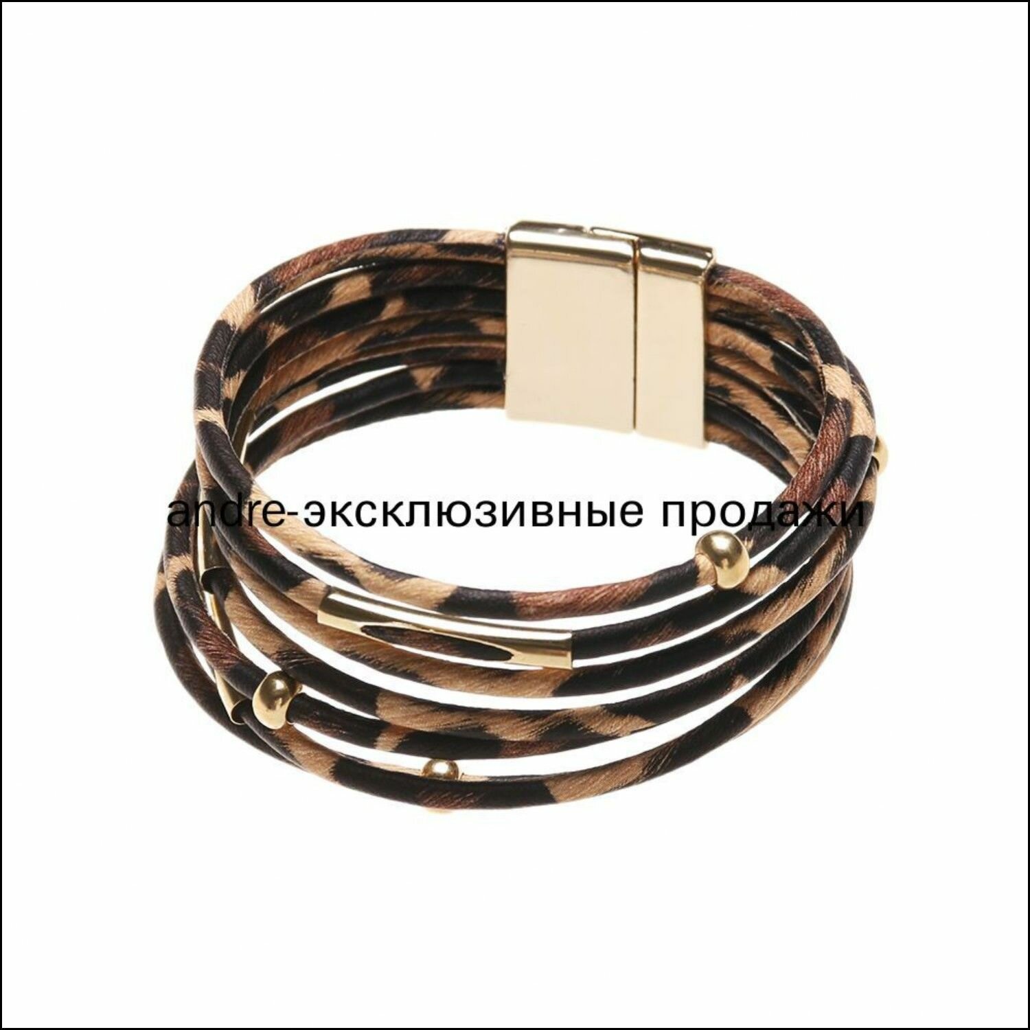 Леопардовый кожаный браслет