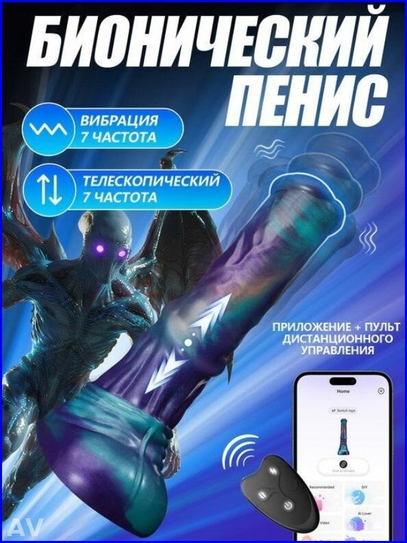 Новая модельНовая модельФаллоимитатор