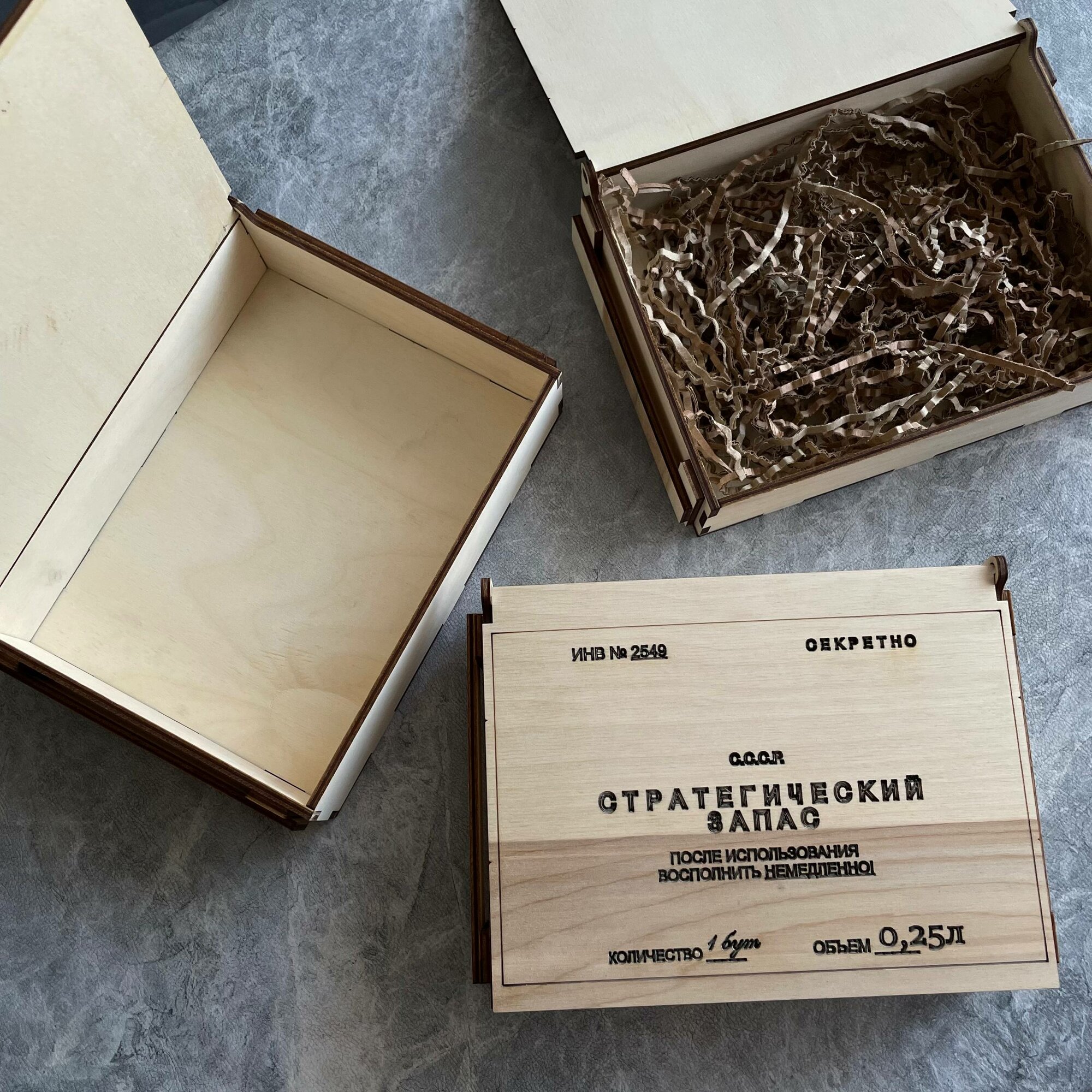 Подарочная коробка мини из дерева "Стратегический запас" в виде армейского ящика