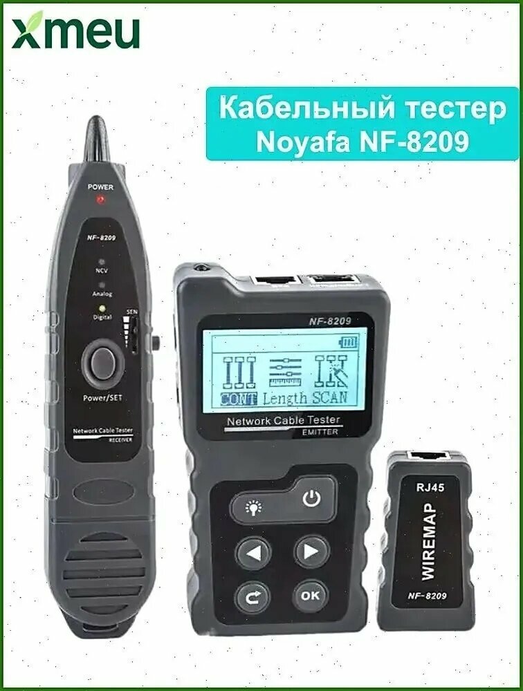 Кабельный тестер NF-8209, Русский интерфейс