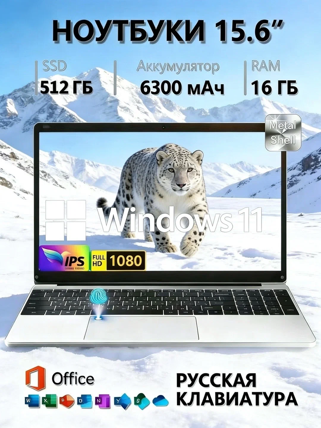 Hоутбук для работы и учебы,15,6"Intel Pentium Gold 6500Y SSD 512GB, 16GB RAM, Windows 11, антибликовый экран, серый