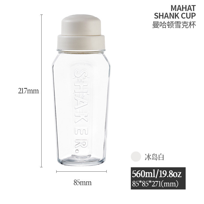 Кружка-шейкер Manhattan 560 мл, кружка для коктейлей, кружка с фильтром для соков и холодных напитков, барная посуда для виски