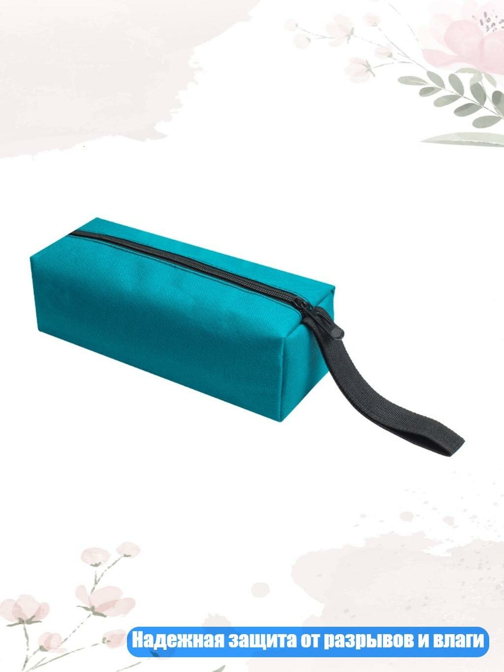 Органайзер-мешок для крепежа, Синий