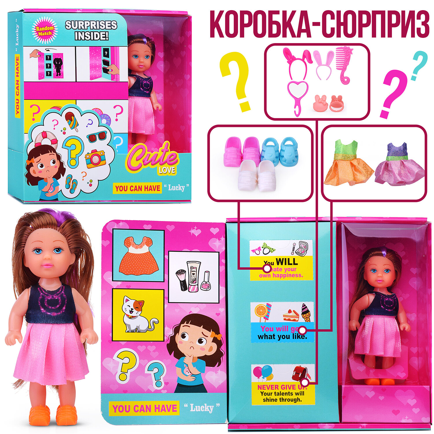 Кукла SM008-2 "Модница Луиза", 11.5 см, с аксессуарами, в коробке