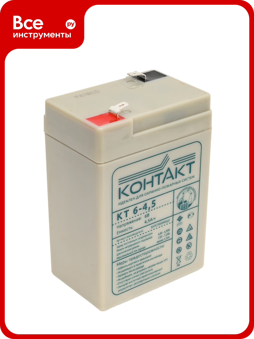 Батарея аккумуляторная (6 В; 4.5 Ач) контакт КТ6-4,5, 6.9 В, охранно-пожарных систем 6В прямая полярность технология AGM