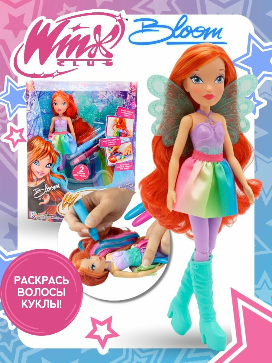 Кукла для девочки "Винкс" Блум с крыльями и маркерами шарнирная с длинными волосами набор, 24 см