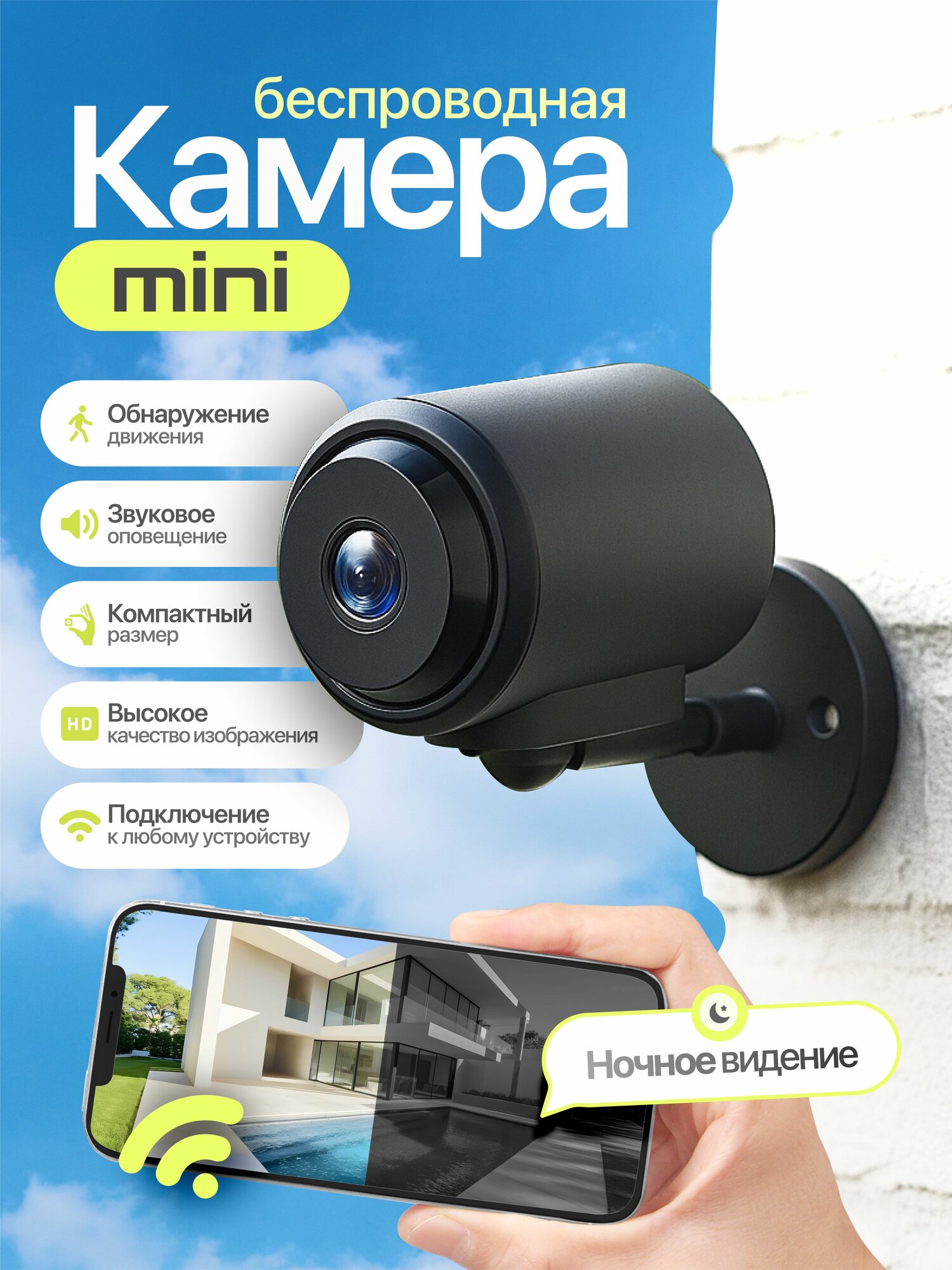 Мини камера видеонаблюдения для дома, Wi-Fi, датчик движения, для скрытого наблюдения за безопасностью