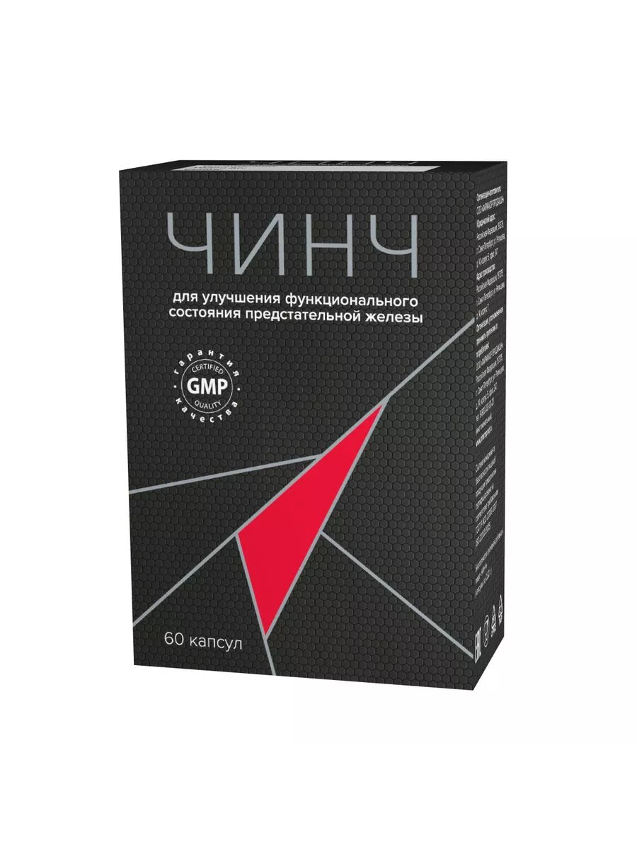 Чинч, капсулы, 60шт.