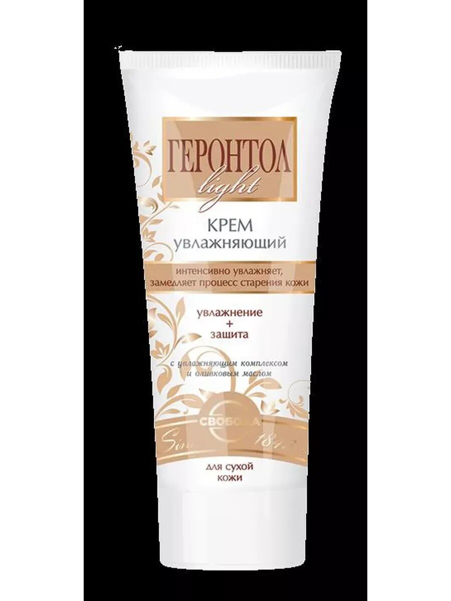 Геронтол Light Крем Увлажняющий 60мл - 2 шт.