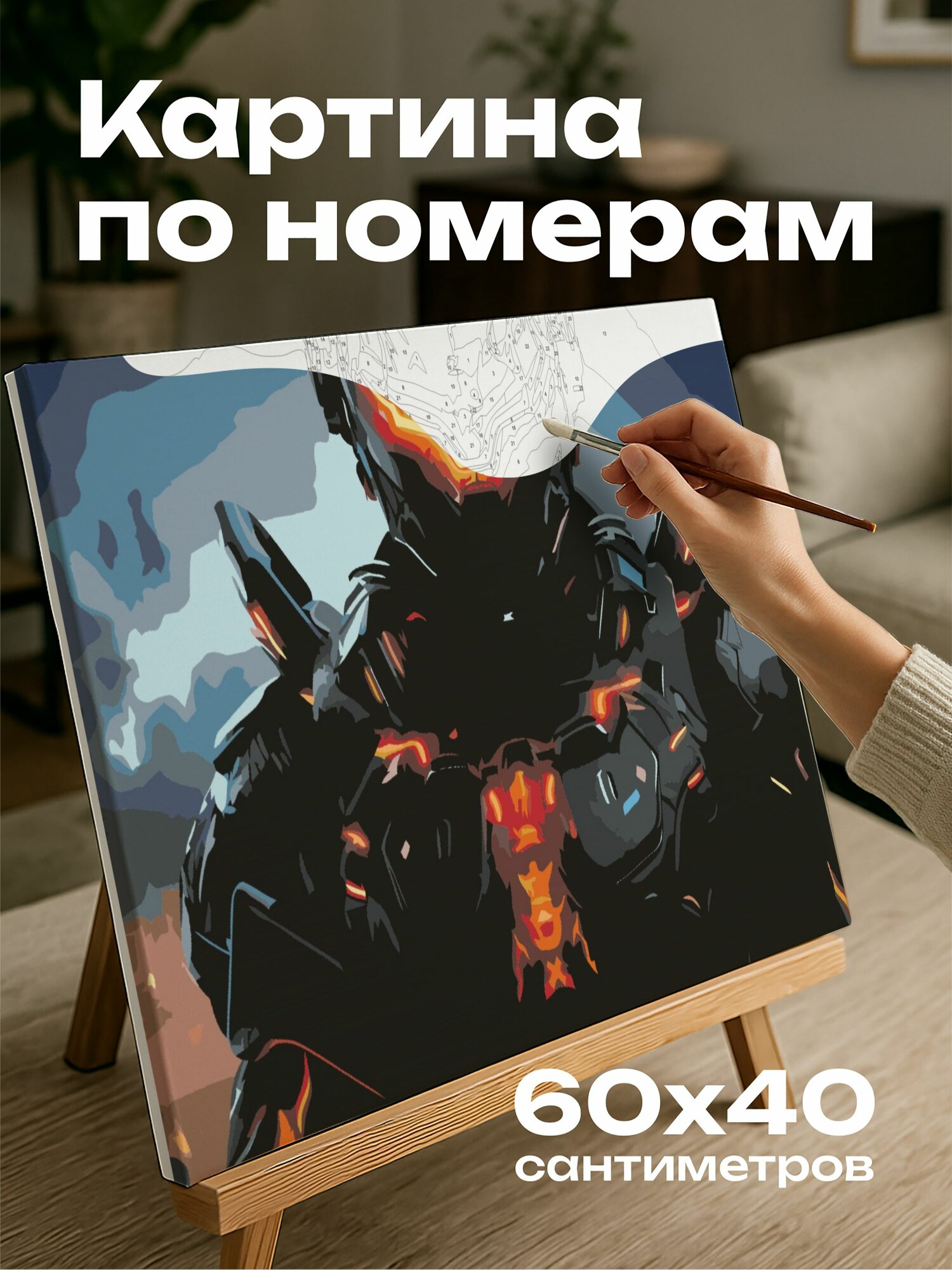 Картина по номерам 60x40 см, футуристический солдат, гладкая броня, современное оружие, мрачный городской пейзаж