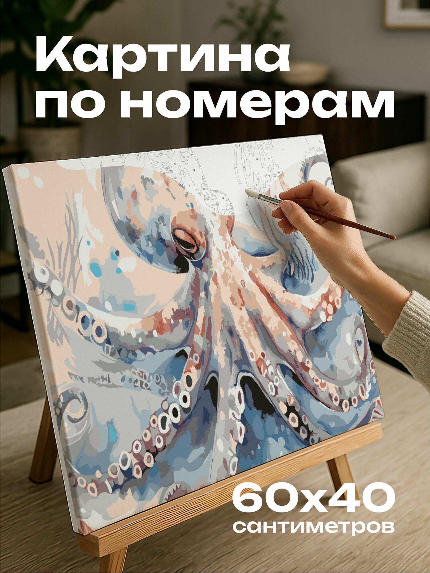 Картина по номерам 60x40 см, акварельная иллюстрация, дружелюбная акула, плавание в море, украшение тела, яркие узоры